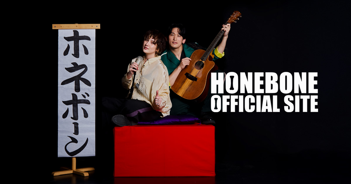 LIVES & EVENTS | HONEBONE OFFICIAL SITE